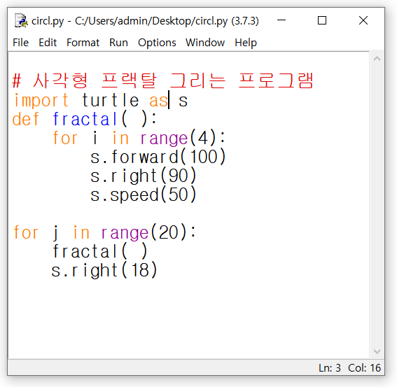 파이썬 프로그래밍 언어